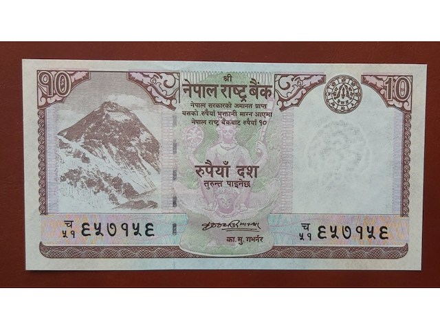 Nepal 10 RUPEES (2008-2015)