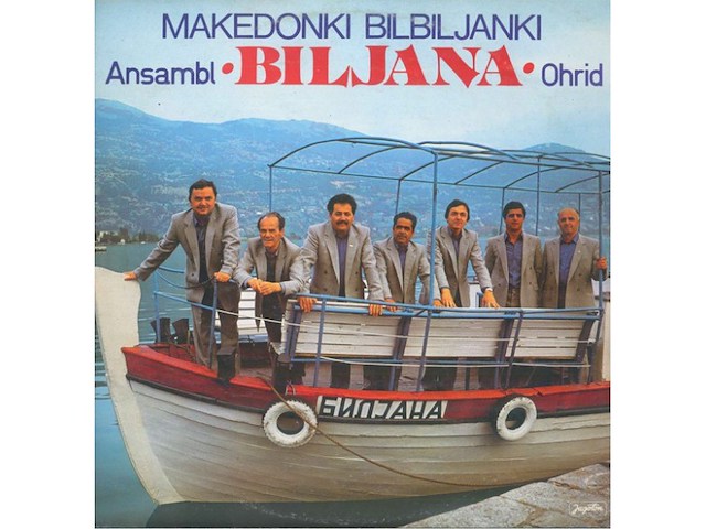 ANSAMBL BILJANA OHRID - Mekedonki Bilbiljanki