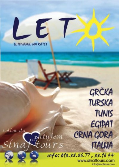 Sinaf plakat za leto 2012.