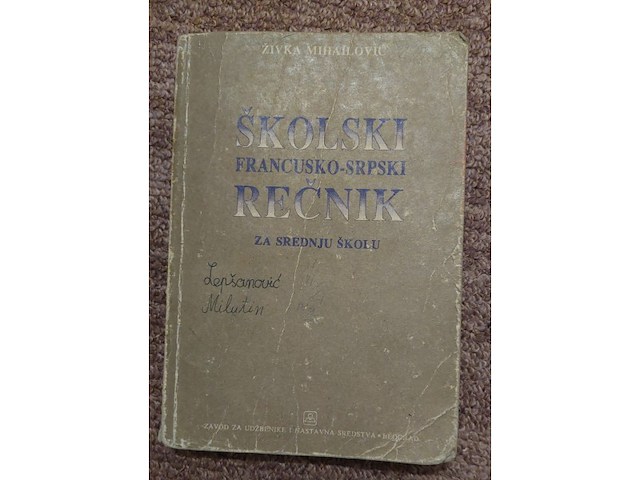 Školski francusko-srpski rečnik za srednju školu