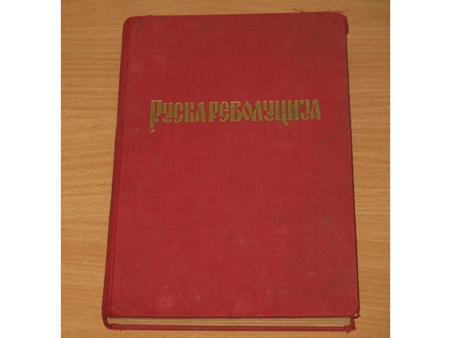 RUSKA REVOLUCIJA - ŽAN ŽAKOBI (1930)