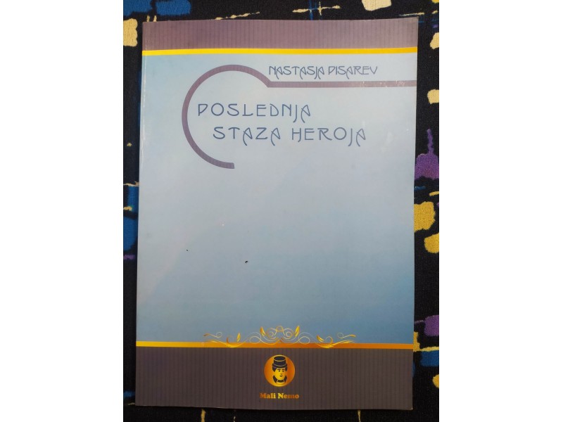 POSLEDNJA STAZA HEROJA - Nastasja Pisarev