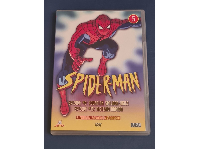 SPIDER-MAN 5 DVD