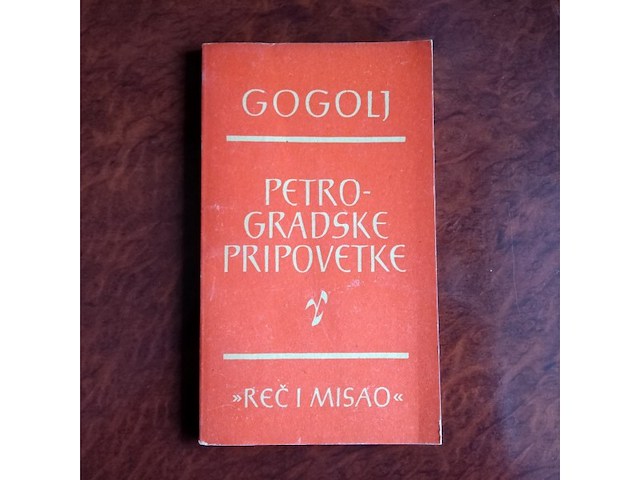 Petrogradske Pripovetke - Gogolj