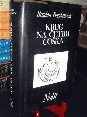 Krug na četiri ćoška - Bogdan Bogdanović