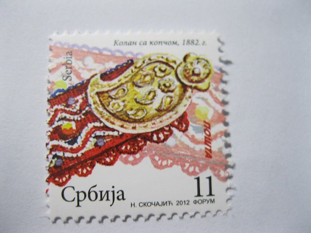 Redovna marka, Srbija, 2012., Š-4558