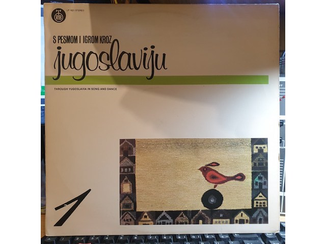 Various ‎– S Pesmom I Igrom Kroz Jugoslaviju 1, LP
