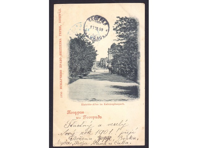 beograd - ulaz na kalemegdan  1901 gerka