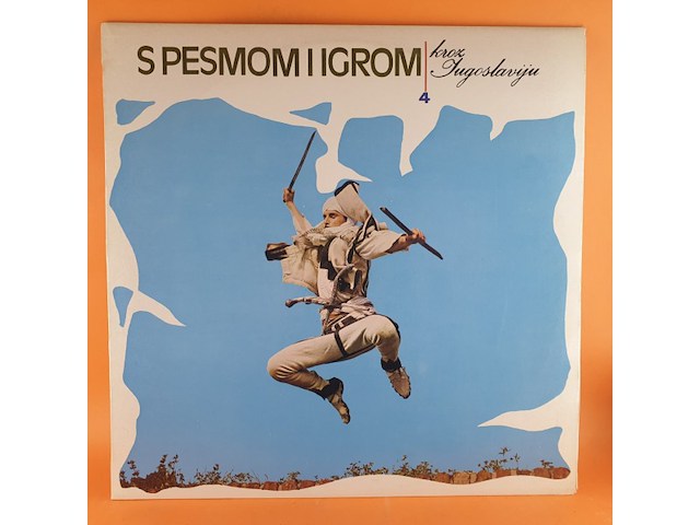 Various ‎– S Pesmom I Igrom Kroz Jugoslaviju 4, LP