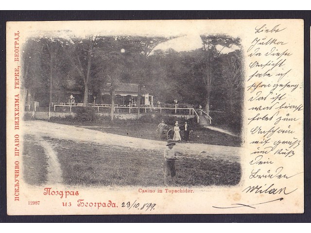 beograd KAZINO u topcideru 1899 gerka