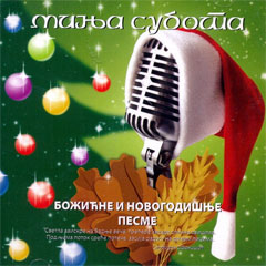 Minja Subota - Božićne i Novogodišnje pesme (CD)