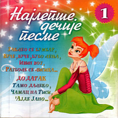 Najlepše dečije pesme 1 (CD)