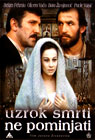 Uzrok smrti ne pominjati (DVD)