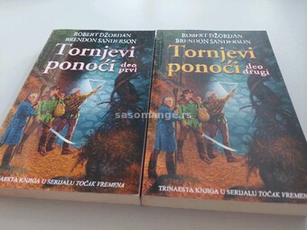 Tornjevi ponoći KOMPLET prvi i drugi deo R. Džordan B. Sanderson