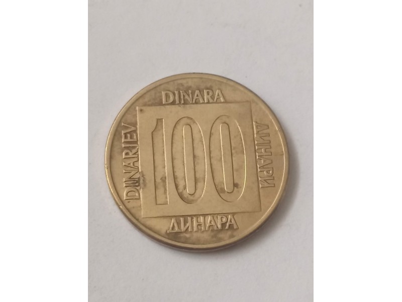 100 Dinara 1989.g - SFRJ -