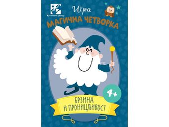 Igra Magična četvorka Kreativni centar