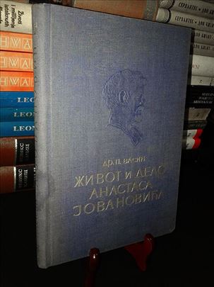 Život i delo Anastasa Jovanovića - Pavle Č. Vasić