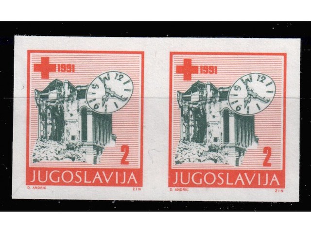 BA-SOLIDARNOST 1991 NEZUPČANI PAR - NEPOZNATO!
