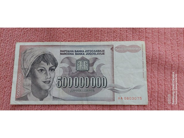 500 MILIONA DINARA IZ 1993 GODINE