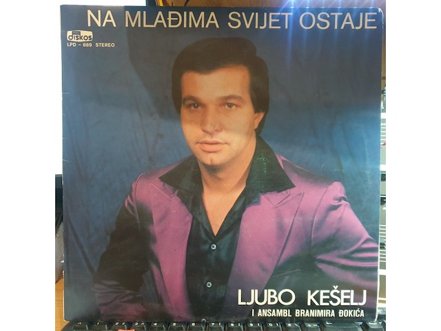 Ljubo Kešelj I Ansambl B. Djokića‎, LP