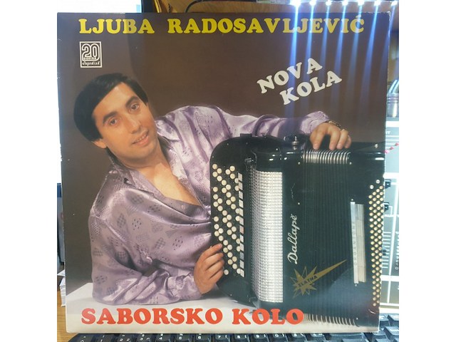 Ljuba Radosavljević ‎– Nova Kola, LP, mint