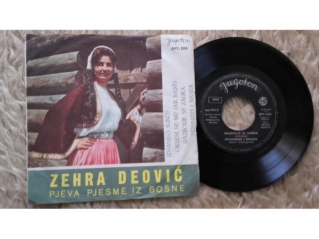 Zehra Deović ‎– Izmamilo Sunce