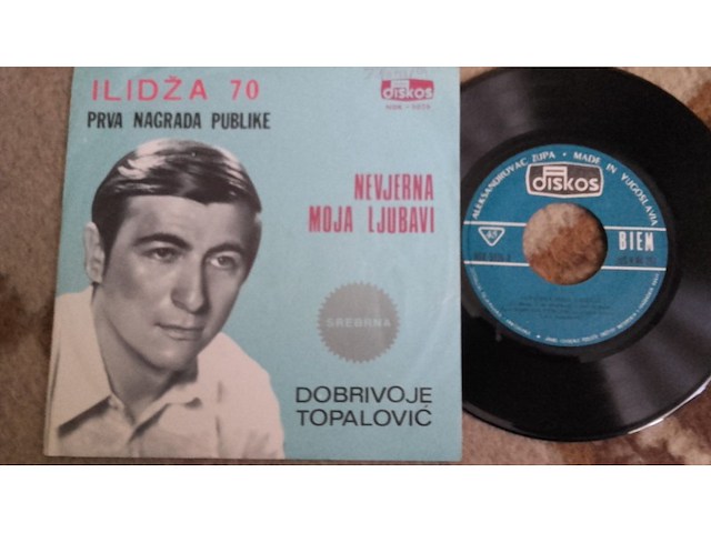 Dobrivoje Topalović - Nevjerna moja ljubavi