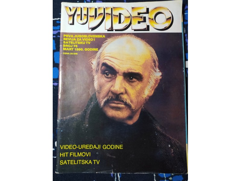 YU VIDEO Broj 75 1990