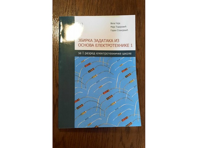 Zbirka zadataka iz osnova elektrotehnike 1 za 1. etš