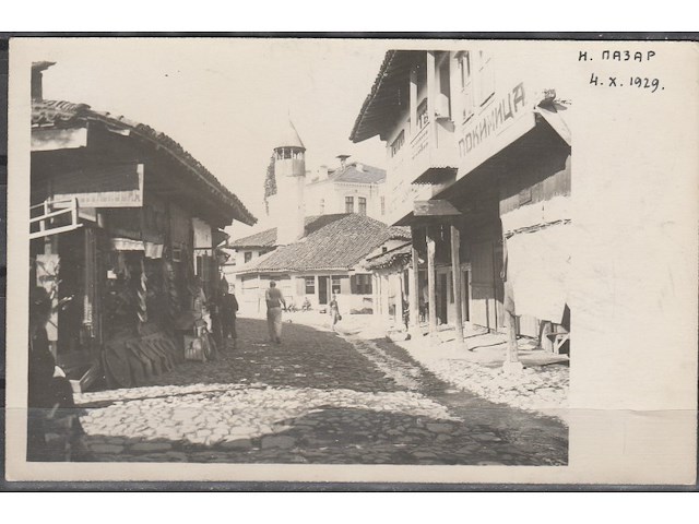 Novi Pazar 1929