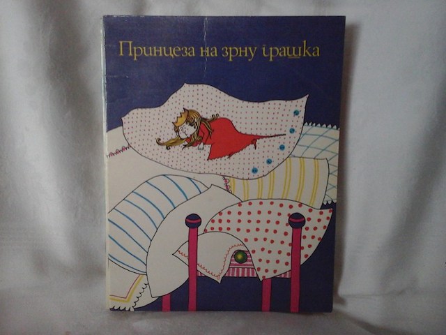 Zlatna slikovnica izdanje 1978 Princeza na zrnu graška