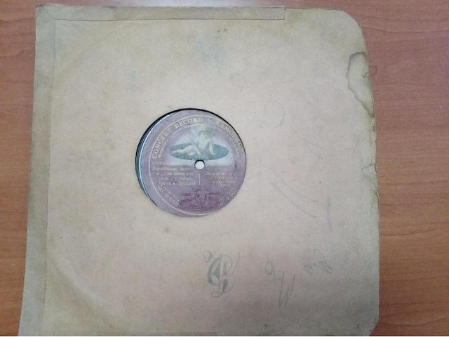 Gramofonska ploča: Concert record Gramophone, Banaćansk