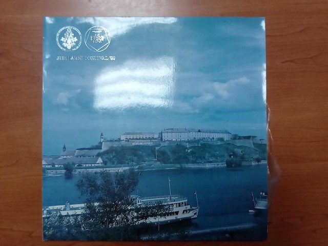 Gramofonska ploča  Festival Oj Dunave, Dunave plavi