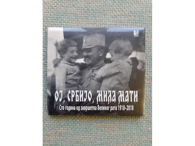 Oj Srbijo mila mati Sto godina od završetka velikog rat