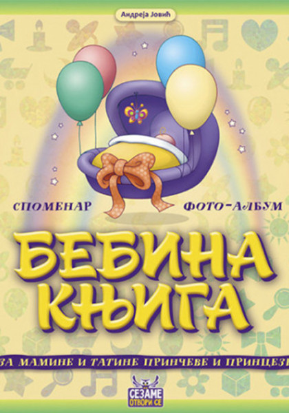 Bebina knjiga - SezamBook