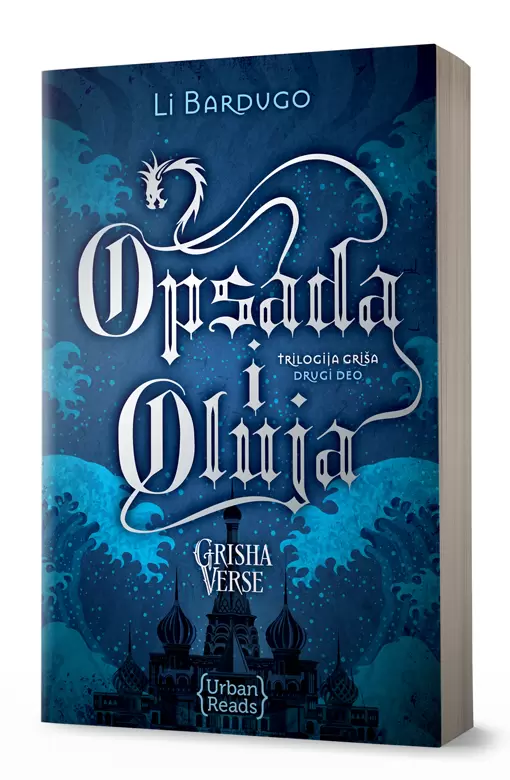 OPSADA I OLUJA (TRILOGIJA GRIŠA 2)