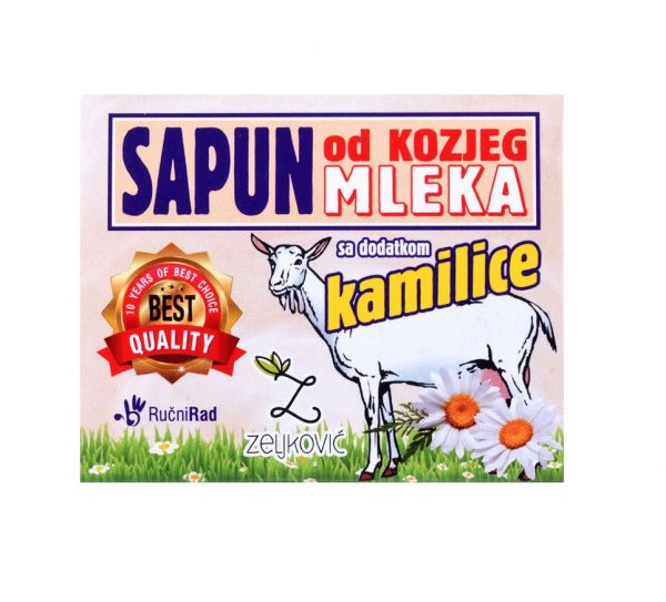 Sapun od kozjeg mleka sa dodatkom kamilice 75g Zeljković