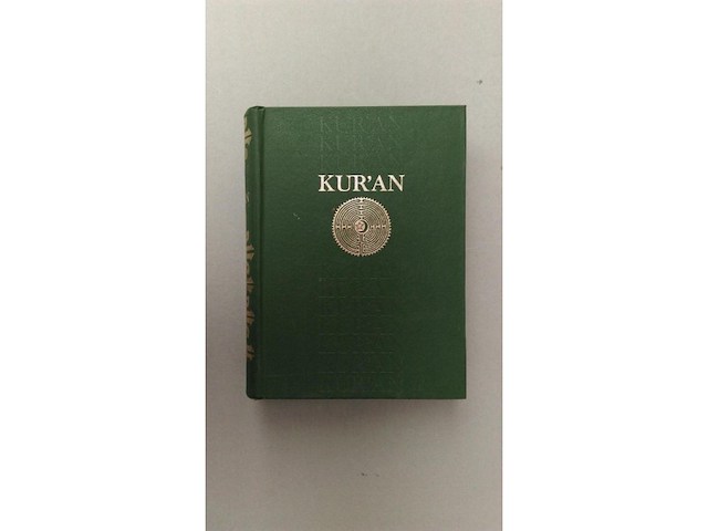 Kuran, Qur`ān