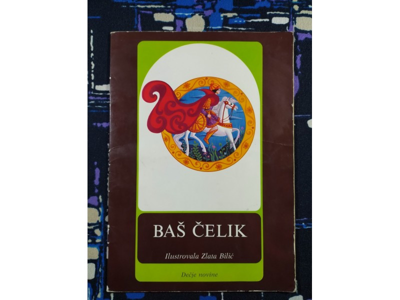 Bas celik Decije novine