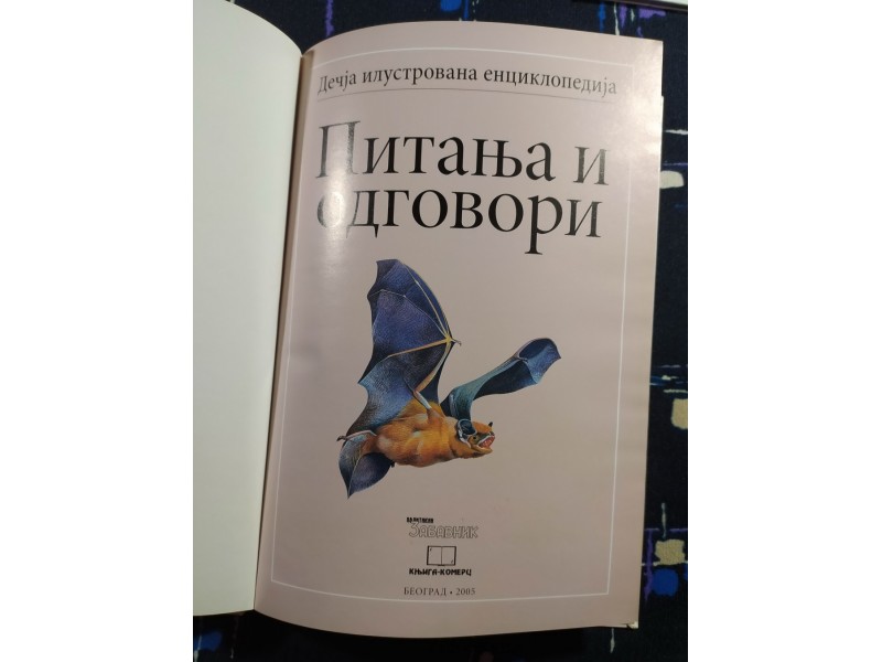 Godina izdanja: 2005 Ilustrovana verzija: Da Autor: Dom