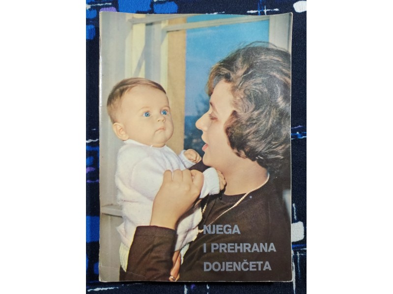 Njega i prehrana dojenceta