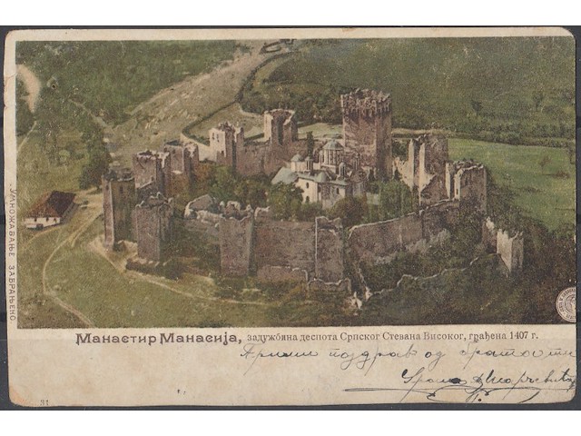 Manastir Manasija 1902