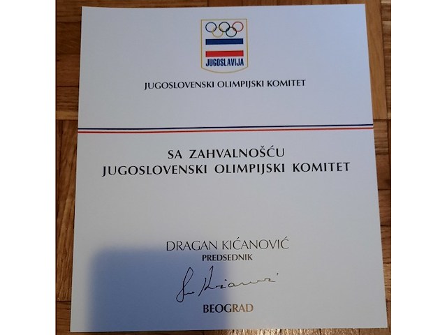 Komplet - Jugoslovenski olimpijski komitet