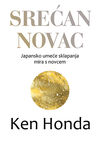 Srećan novac – Ken Honda