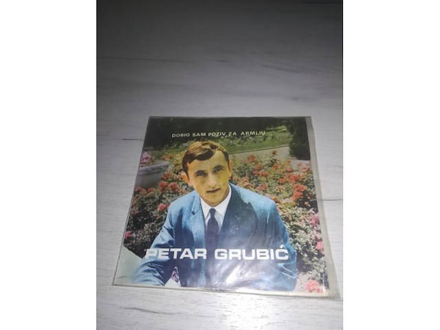 Petar Grubić - Dobio sam poziv za Armiju