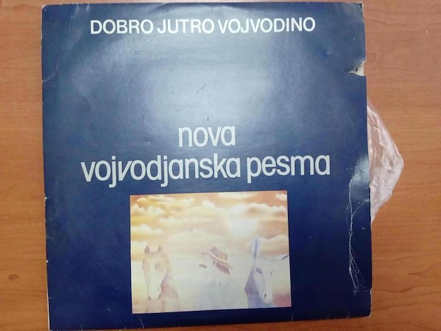 Gramofonska ploča LP DOBRO JUTRO VOJVODINO