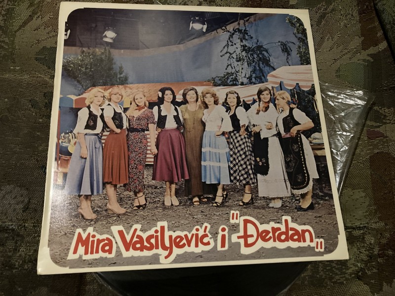 Mira Vasiljević i Đerdan LP ploča NESLUŠANA