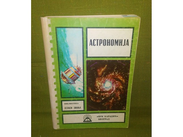 ASTRONOMIJA