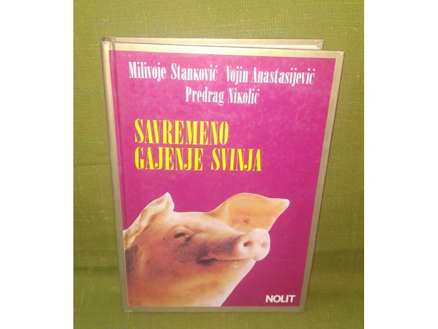 SAVREMENO GAJENJE SVINJA - MILIVOJE STANKOVIĆ,VOJIN AN