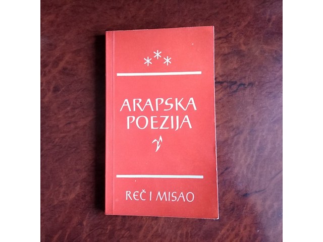 Arapska Poezija